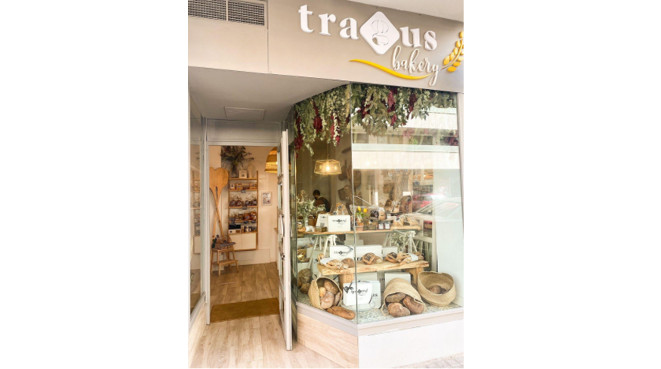 Algunas ideas (muy dulces) para celebrar el Día del Padre - Contenido Promocionado