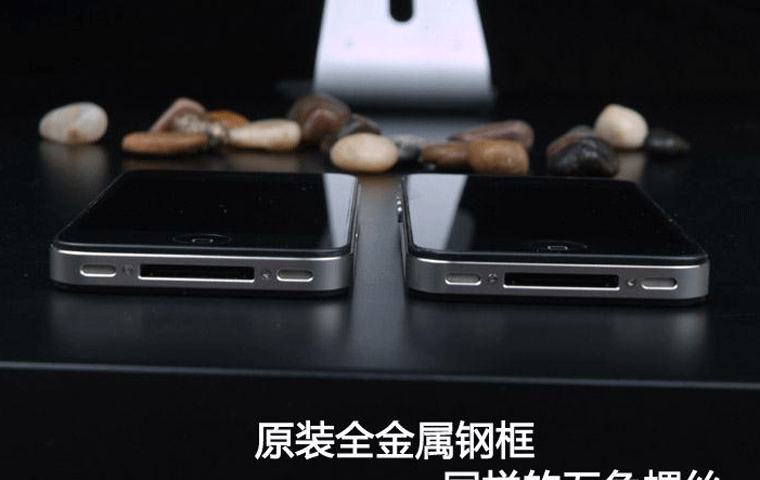 Goophone, el iPhone 5 de Android | Mobility